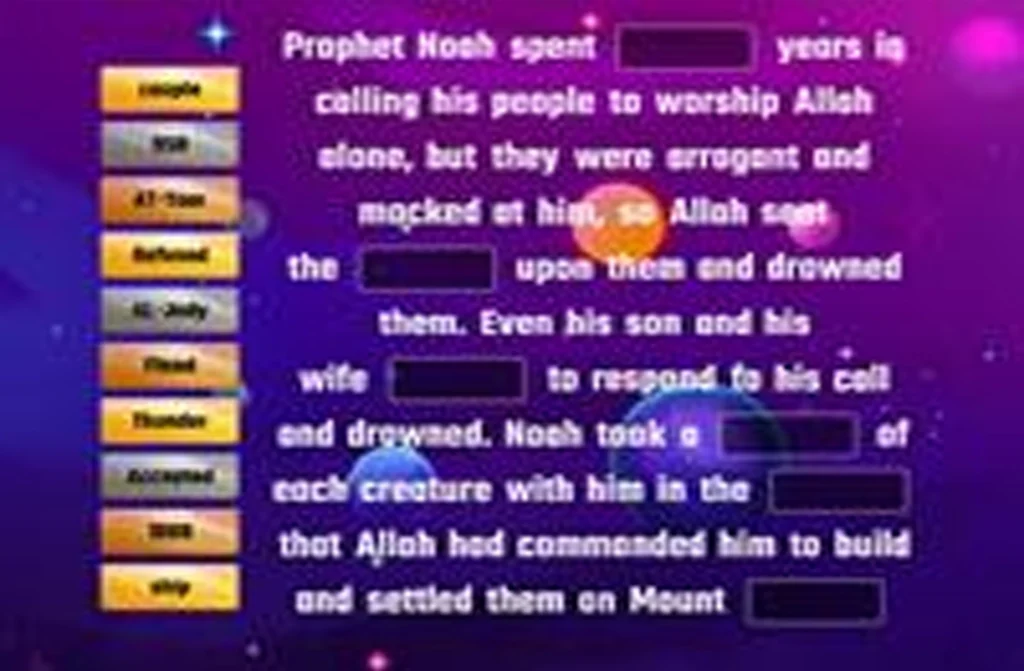 Tajweed Quiz - Azhariste